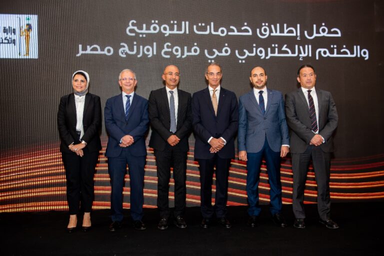 News & Events - Egypt Trust - إيجيبت تراست | التوقيع و الختم الإلكتروني