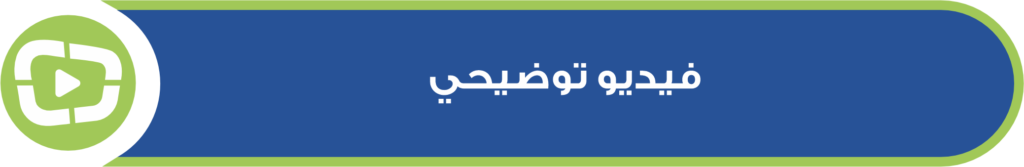 watchData - Egypt Trust - إيجيبت تراست | التوقيع و الختم الإلكتروني